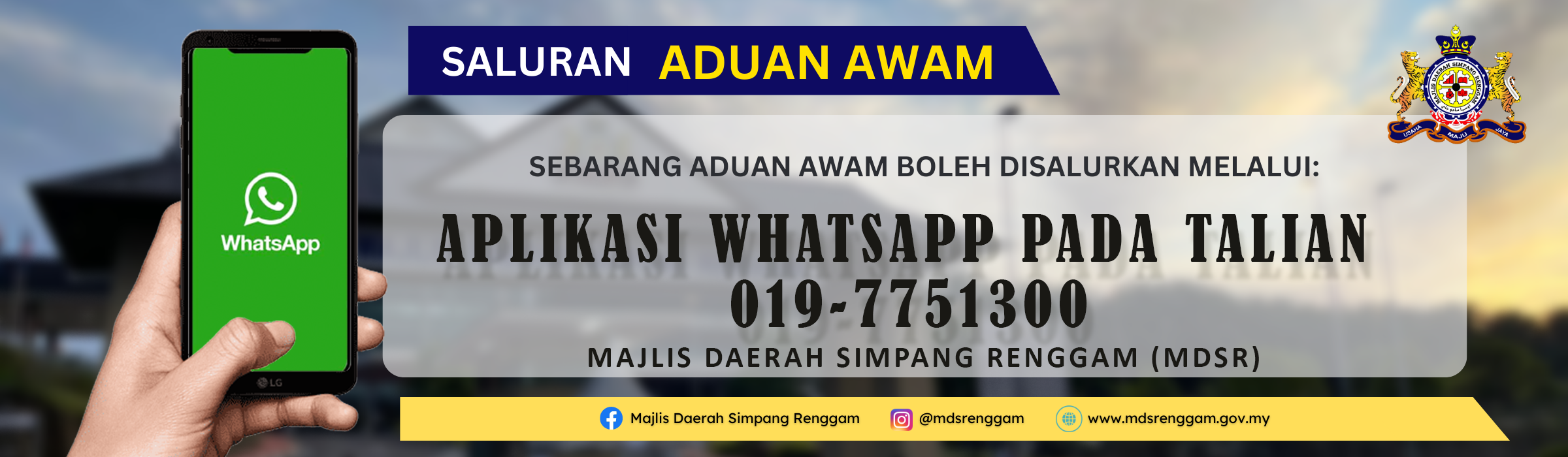 ADUAN WHATSAPP | Portal Rasmi Majlis Daerah Simpang Renggam (MDSR)